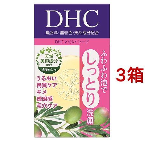 DHC マイルドソープ SS ( 35g*3箱セット )/ DHC : 508627 : 爽快ドラッグ - 通販 - Yahoo!ショッピング