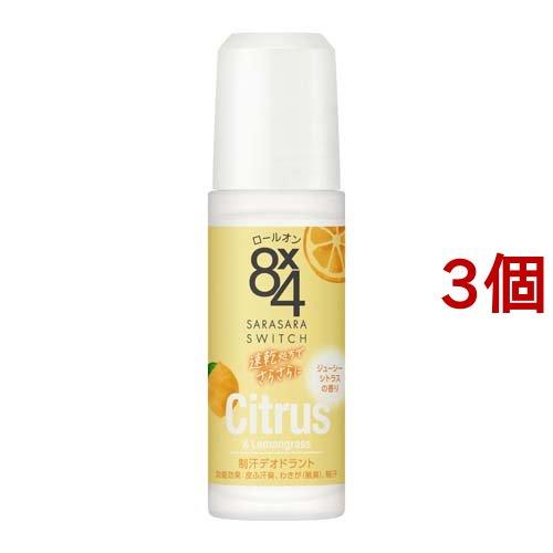 エイトフォー ロールオン ジューシーシトラス ( 45ml*3個セット )/ 8X4(エイトフォー) : 爽快ドラッグ - 通販 - Yahoo!ショッピング