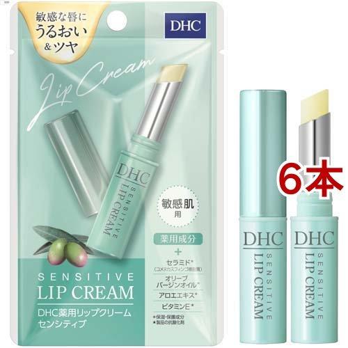 DHC 薬用リップクリーム センシティブ ( 1.5g*6本セット )/ DHC : 515134 : 爽快ドラッグ - 通販 - Yahoo!ショッピング