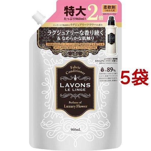 ラボン 柔軟剤 ラグジュアリーフラワーの香り 詰め替え 特大2倍サイズ ( 960ml*5袋セット )/ ラボン(LAVONS) : 爽快ドラッグ - 通販 - Yahoo!ショッピング