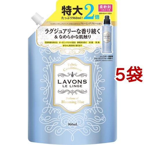 ラボン 柔軟剤 ブルーミングブルー ホワイトムスクの香り 詰め替え 特大2倍サイズ ( 960ml*5袋セット )/ ラボン(LAVONS) :519845:爽快ドラッグ - 通販 ...