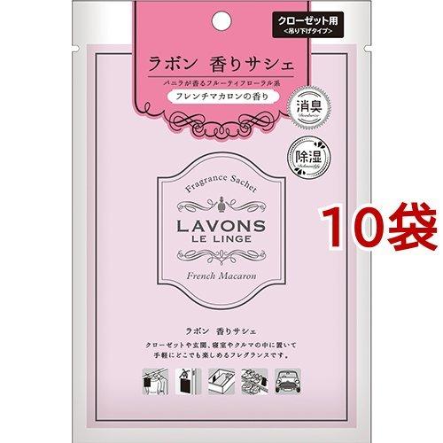 ラボン 香りサシェ フレンチマカロン ( 20g*10袋セット )/ ラボン(LAVONS) : 爽快ドラッグ - 通販 - Yahoo!ショッピング