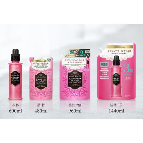 ラボン 柔軟剤 詰替え フレンチマカロン 大容量 ( 960ml*5袋セット )/ ラボン(LAVONS) :519885:爽快ドラッグ - 通販 - Yahoo!ショッピング