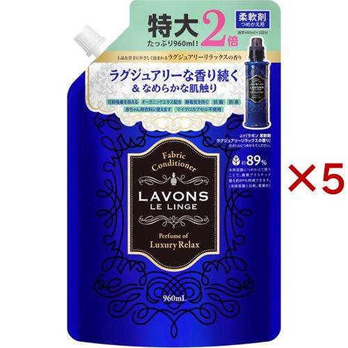 ラボン 柔軟剤 詰替え ラグジュアリーリラックス 大容量 ( 960ml*5袋セット )/ ラボン(LAVONS) : 爽快ドラッグ - 通販 - Yahoo!ショッピング