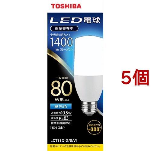 東芝 LED電球 T形E26 全方向300度 80W形相当 昼光色 LDT11D-G／S／V1