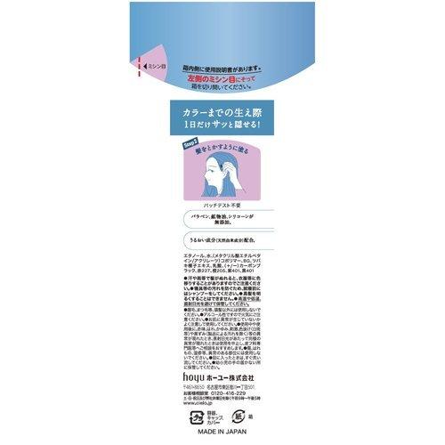 シエロ ワンデー白髪かくし ナチュラルブラック ( 9ml*3個セット )/ シエロ(CIELO) : 爽快ドラッグ - 通販 - Yahoo!ショッピング