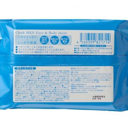 Clesh(クレシュ) MEN フェイス＆ボディシート ( 40枚入*3袋セット )/ クレシュ(Clesh) : 爽快ドラッグ - 通販 - Yahoo!ショッピング