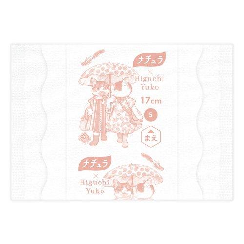 ナチュラ さら肌さらり 軽やか 吸水パンティライナー 17cm 5cc 大容量 ヒグチユウコ ( 72枚入*8袋セット )/ : 爽快ドラッグ - 通販 - Yahoo!ショッピング