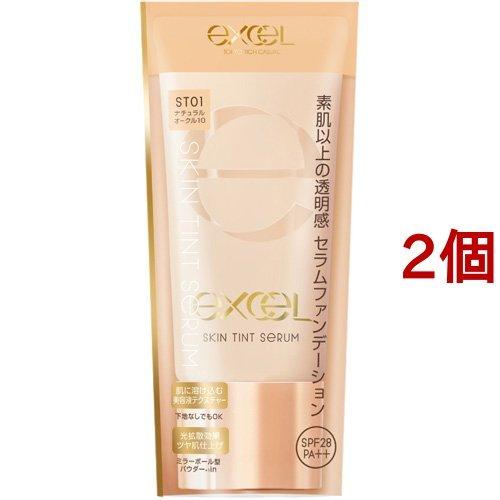エクセル スキンティントセラム ST01 ( 35g*2個セット )/ エクセル(excel) :535536:爽快ドラッグ - 通販 - Yahoo!ショッピング