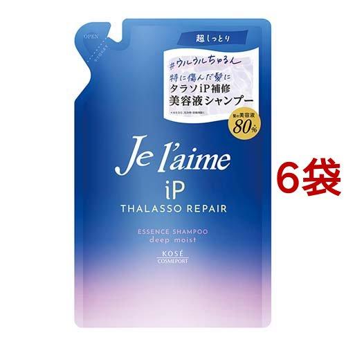 ジュレーム iP タラソリペア 美容液シャンプー ディープモイスト つめかえ(340ml*18袋セット)[ダメージケアシャンプー] ジュレーム iP タラソリペア 美容液シャンプー ディープモイスト