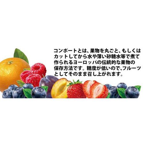 マテルネ チェリーコンポート ( 195g ) : 爽快ドラッグ - 通販 - Yahoo!ショッピング