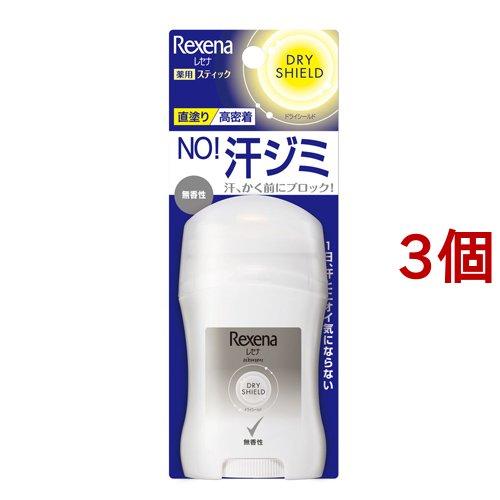 レセナ ドライシールドパウダースティック 無香性 ( 20g*3個セット )/ REXENA(レセナ) : 爽快ドラッグ - 通販 ...