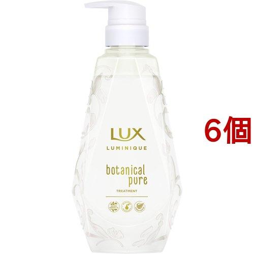 ラックス ルミニーク ボタニカルピュア トリートメント ポンプ ( 450g*6個セット )/ ルミニーク(LUX Luminique) : 爽快ドラッグ - 通販 - Yahoo!ショッピング
