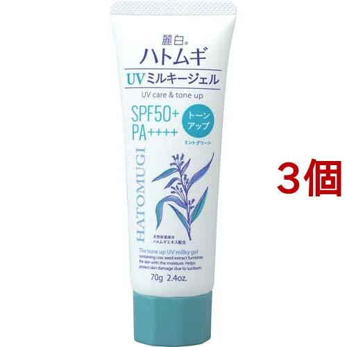 麗白 ハトムギ トーンアップ UVミルキージェル ミントグリーン チューブタイプ ( 70g*3個セット )/ : 爽快ドラッグ - 通販 - Yahoo!ショッピング