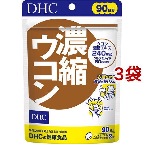 DHC 濃縮ウコン 90日分 ( 180粒入*3袋セット )/ サプリメント : 爽快ドラッグ - 通販 - Yahoo!ショッピング
