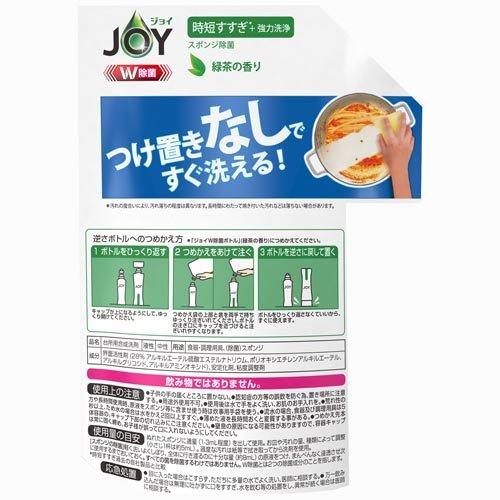 ジョイ W除菌 食器用洗剤 緑茶 詰め替え 超特大 ( 930ml*4袋セット )/ ジョイ(Joy) : 爽快ドラッグ - 通販 - Yahoo!ショッピング