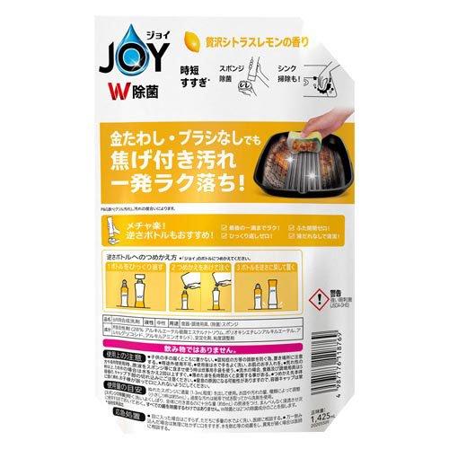 ジョイ W除菌 食器用洗剤 贅沢シトラスレモン 詰め替え ジャンボ ( 1425ml*4袋セット )/ ジョイ(Joy) : 549154 : 爽快ドラッグ - 通販 - Yahoo!ショッピング
