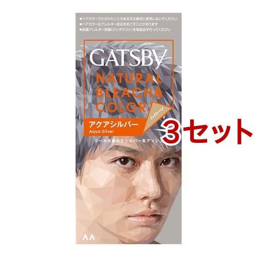 mandom ギャツビー ナチュラルブリーチカラー アクアシルバー ( 3セット )/ GATSBY(ギャツビー) : 爽快ドラッグ - 通販 - Yahoo!ショッピング