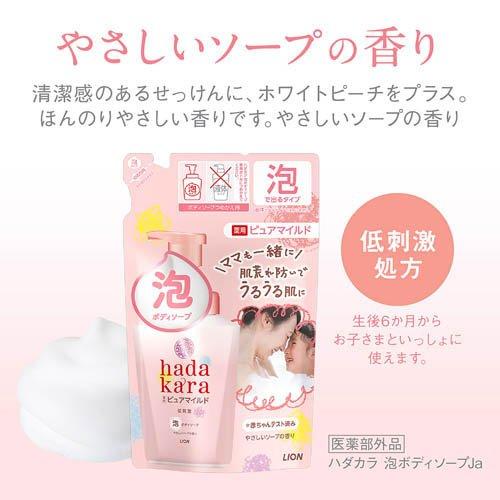 hadakara(ハダカラ) 泡で出てくる薬用ピュアマイルドボディソープ つめかえ用 ( 440ml*3袋セット )/ ハダカラ(hadakara) : 爽快ドラッグ - 通販 - Yahoo ...