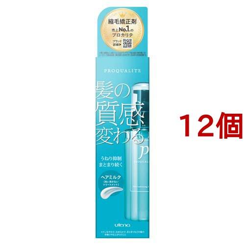 プロカリテ ヘアメンテナンスエマルジョン ( 110ml*12個セット )/ プロカリテ ( ストレート ヘアケア ) : 551370 ...
