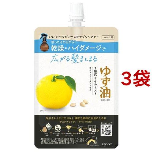 ゆず油 無添加オイルミスト つめかえ用 ( 160ml*3袋セット )/ ゆず油 : 551377 : 爽快ドラッグ - 通販 - Yahoo ...