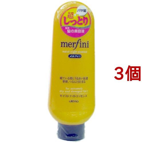 メルフィニ モイストナイトエッセンス ( 160g*3個セット )/ メルフィニ ( メルフィニ merfini ) : 551383 ...