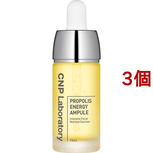CNP プロP セラム ( 15ml*3個セット )/ : 爽快ドラッグ - 通販 - Yahoo!ショッピング