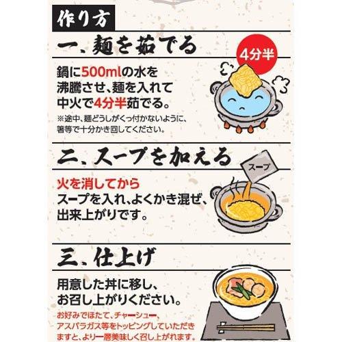 tabete だし麺 北海道産帆立貝柱だし塩らーめん ( 112g*40袋セット )/ タベテ(tabete) : 爽快ドラッグ - 通販 - Yahoo!ショッピング