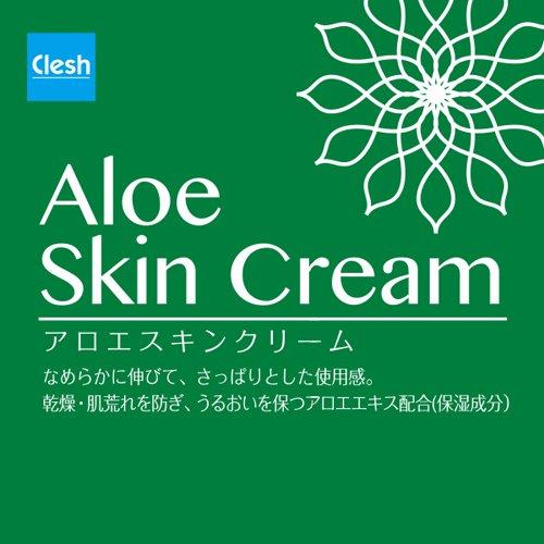 Clesh(クレシュ) アロエスキンクリーム ( 160g*6個セット )/ クレシュ(Clesh) : 爽快ドラッグ - 通販 - Yahoo!ショッピング