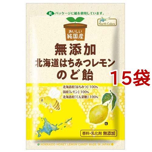 ノースカラーズ 純国産 北海道はちみつレモンのど飴 ( 57g*15袋セット ) : 爽快ドラッグ - 通販 - Yahoo!ショッピング