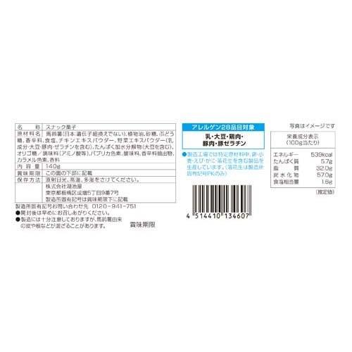 湖池屋 いつでもチャック スティックカラムーチョ ホットチリ味 ( 140g*3袋セット )/ 湖池屋(コイケヤ) : 555532 : 爽快ドラッグ - 通販 - Yahoo!ショッピング