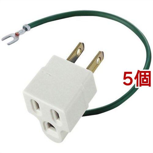 エレコム 延長コード 電源タップ 3P→2P OA変換アダプタ T-H32 ( 5個セット )/ エレコム(ELECOM) : 爽快ドラッグ ...