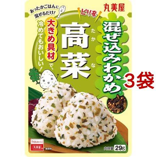 混ぜ込みわかめ 高菜 ( 29g*3袋セット )/ 混ぜ込みわかめ : 556712 : 爽快ドラッグ - 通販 - Yahoo!ショッピング