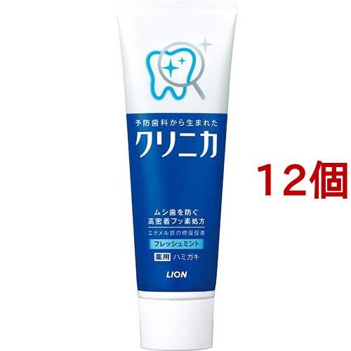 クリニカ フレッシュミント タテ型 ( 130g*12個セット )/ : 爽快ドラッグ - 通販 - Yahoo!ショッピング