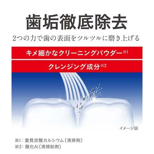 デンター クリアMAX ナチュラルミント タテ型 ( 140g*12個セット )/ : 爽快ドラッグ - 通販 - Yahoo!ショッピング