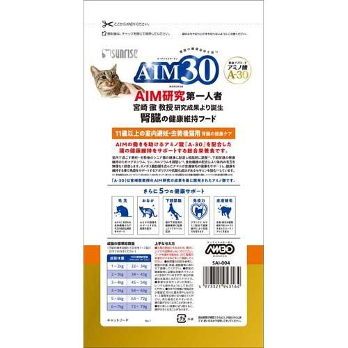 AIM30 11歳以上の室内避妊・去勢後猫用 腎臓の健康ケア ( 600g*5袋セット ) : 559250 : 爽快ドラッグ - 通販 - Yahoo!ショッピング