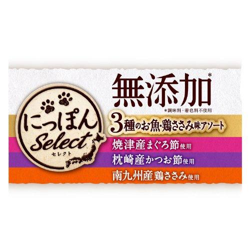 銀のスプーン三ツ星グルメ とろリッチ 3種のお魚・鶏ささみ味アソート ( 6g*18本入*8袋セット )/ 銀のスプーン 三ツ星グルメ :560139:爽快ドラッグ - 通販 - Yahoo ...