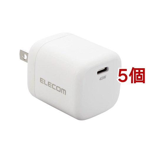 エレコム USB Type-C 充電器 PD 対応 45W タイプC*1 GaN 小型 軽量 ホワイト ( 5個セット )/ エレコム(ELECOM) : 爽快ドラッグ - 通販 ...