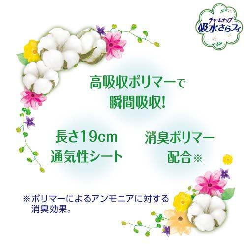 チャームナップ 吸水さらフィ オーガニックコットン 少量用 15cc 19cm ( 48枚入*3袋セット )/ チャームナップ : 561525 : 爽快ドラッグ - 通販 - Yahoo ...
