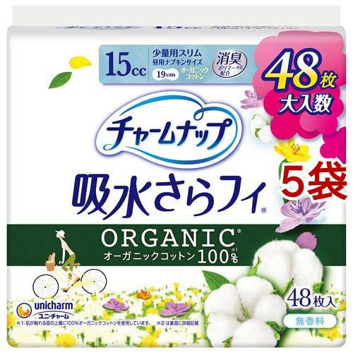 チャームナップ 吸水さらフィ オーガニックコットン 少量用 15cc 19cm ( 48枚入*5袋セット )/ チャームナップ軽度 : 爽快ドラッグ - 通販 - Yahoo!ショッピング
