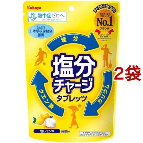 塩分チャージタブレッツ 塩レモン ( 81g*2袋セット ) : 爽快ドラッグ - 通販 - Yahoo!ショッピング