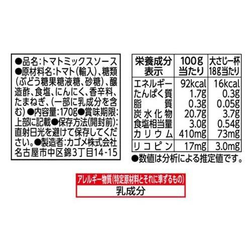 カゴメ 旨辛ホットチリケチャップ ( 170g*10個セット )/ カゴメトマト調味料 : 爽快ドラッグ - 通販 - Yahoo!ショッピング