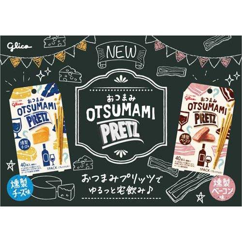 おつまみプリッツ 燻製チーズ味 ( 24g*14箱セット ) : 562580 : 爽快ドラッグ - 通販 - Yahoo!ショッピング