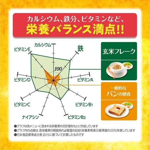 ケロッグ 玄米フレーク ( 240g*6袋セット )/ 玄米フレーク : 563809 : 爽快ドラッグ - 通販 - Yahoo!ショッピング