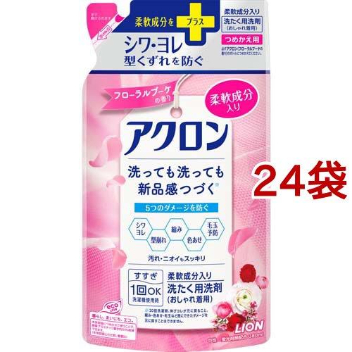 アクロン おしゃれ着洗剤 フローラルブーケの香り 詰め替え ( 380ml*24袋セット )/ アクロン :564136:爽快ドラッグ - 通販 - Yahoo!ショッピング