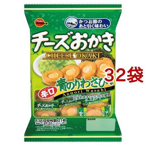ブルボン チーズおかき 青のりわさび味 ( 83g*32袋セット ) : 564857 : 爽快ドラッグ - 通販 - Yahoo!ショッピング