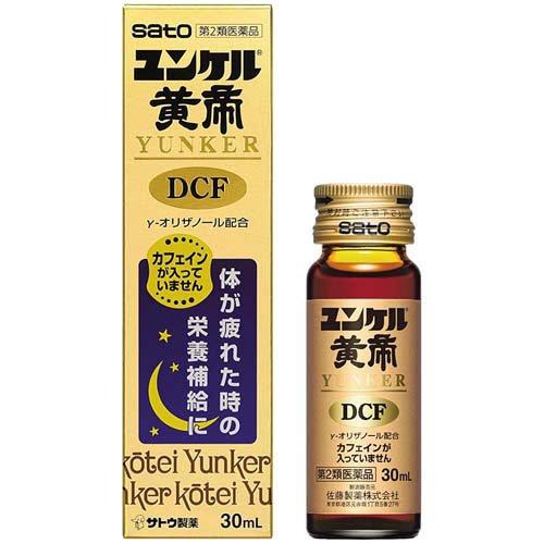 (第2類医薬品)ユンケル黄帝DCF ( 30ml*3本入*3セット )/ ユンケル :565362:爽快ドラッグ - 通販 - Yahoo!ショッピング