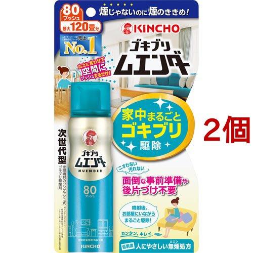 KINCHO ゴキブリムエンダー 80プッシュ ( 36ml*2個セット )/ 金鳥(KINCHO) : 爽快ドラッグ - 通販 - Yahoo!ショッピング