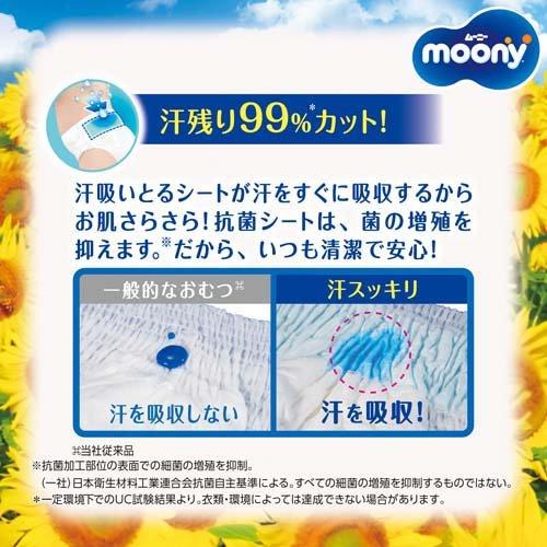 ムーニーマン 汗スッキリ 男女共用 Mサイズ 6kg〜12kg ( 48枚入*3袋セット )/ ムーニーマン汗スッキリ : 爽快ドラッグ - 通販 - Yahoo!ショッピング