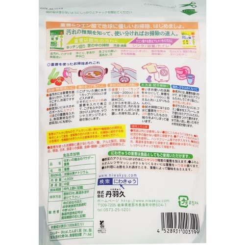 住まいの魔法のパウダー 重曹 ( 4000g*2袋セット ) : 爽快ドラッグ - 通販 - Yahoo!ショッピング